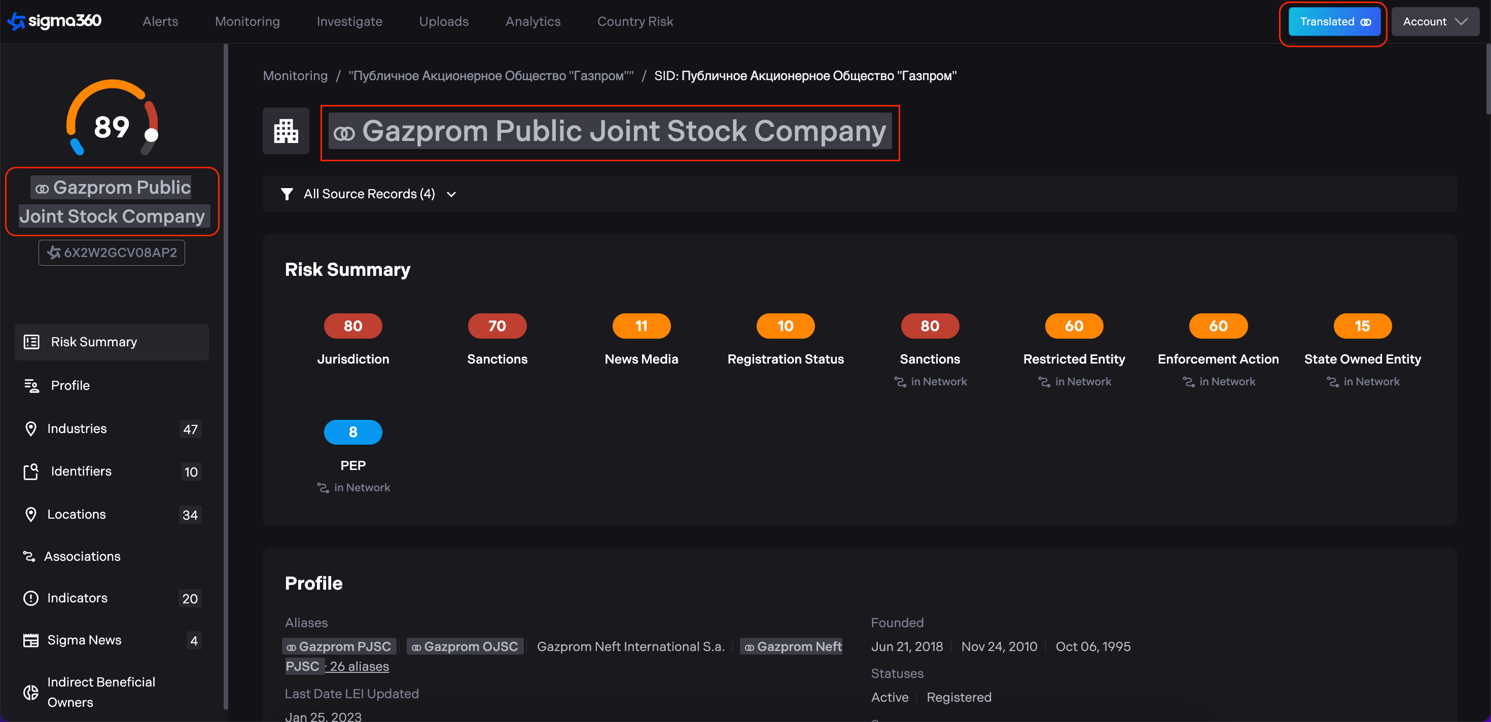 Accessing Sigma360 | Sigma360 Docs